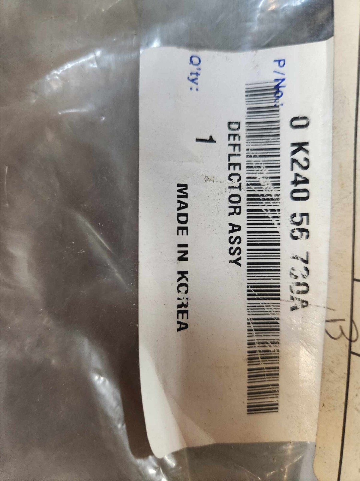 0K240 56730A / 0K240 56730B KIA Sephia Hood Weatherstrip | eBay