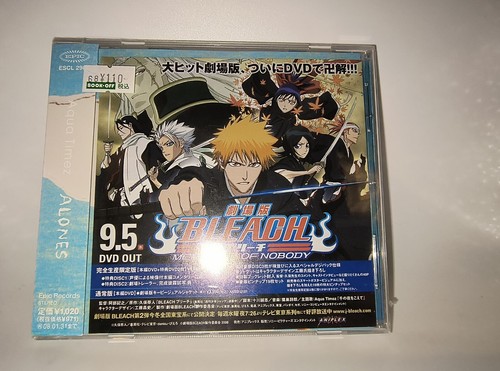 Bleach The Movie Memories of Nobody Original Soundtrack CD ...