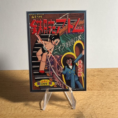 Astro Boy Happy Birthday Box Special Trading Card TCG Osamu Tezuka ...