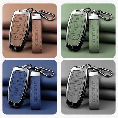 Key cover with Keychain for Jaecoo J7 Chery Omoda C5 Arizzo 5 ...
