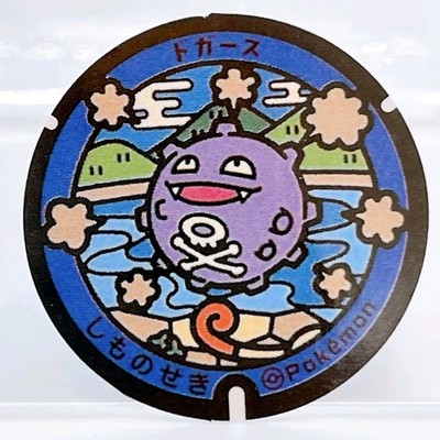 Koffing Pokemon Pokefuta Manhole Sticker Nintendo Japan Rare | eBay