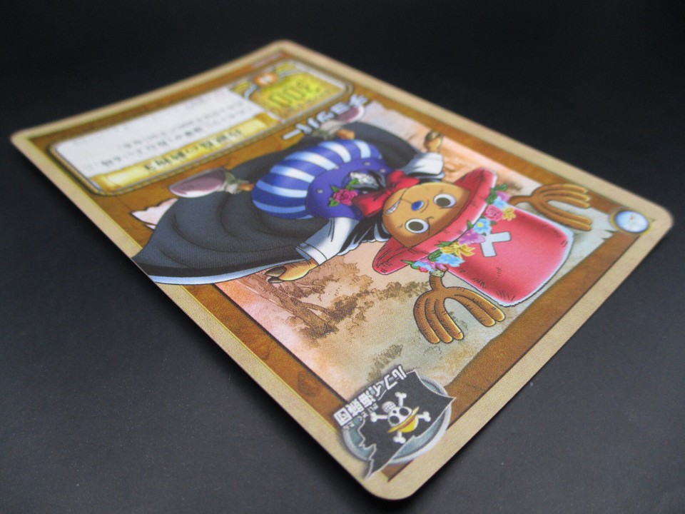 Chopper King Holo LK-C04 One Piece Card geme From TV animation BNADAI ...