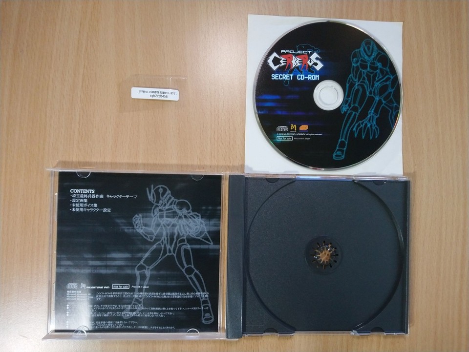 CD Project Cerberus - Secret CD-ROM Game Soundtrack (S.S.H Saitama ...