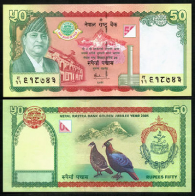 Nepal 50 Rupees 2005 Commemorative P 52 NEW UNC Banknote | eBay UK