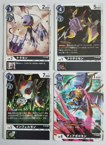 DIGIMON Promo Cards Infermon, Diaboromon, Keramon, Kurisarimon Japanese ...