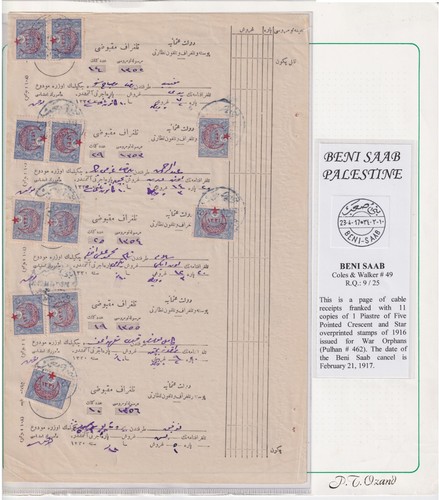 Turkey Palestine 1917 Telegraph Cable Receipt BENI-SAAB Postmarks Ex. P ...