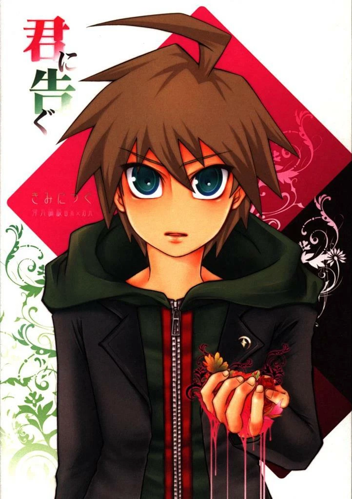 Dangan Ronpa Makoto Naegi