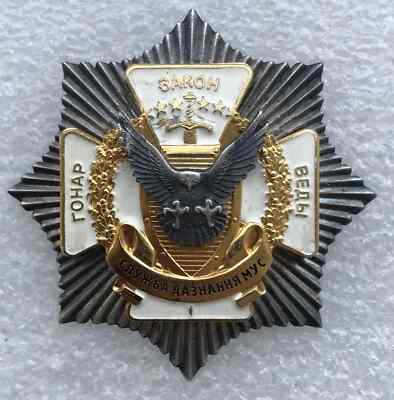 Vintage Pin Badge Police Investigation Service Original Belarus | eBay
