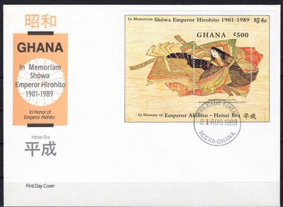 Ghana Block 136 gestempelt als FDC / Kaiser #OE011 | eBay