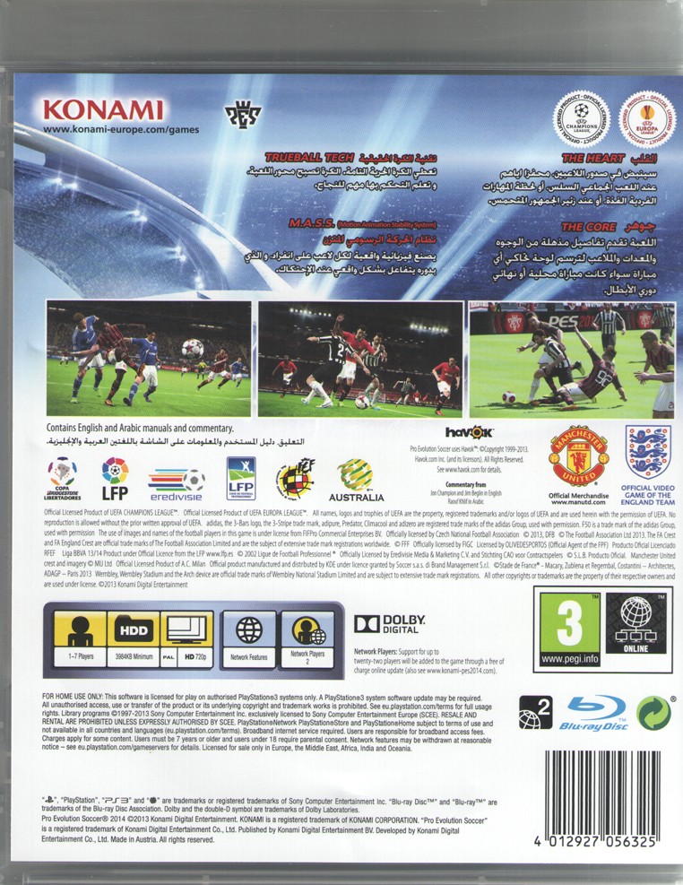 Pes 14 Logo PES2014 Pro Evolution Soccer PES 2014 | Sony PS3 Game