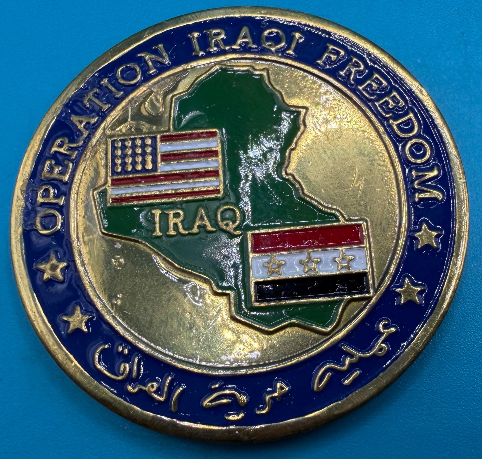 Operation Iraqi Freedom Boston Red Sox OIF Iraq VHTF Military Challenge ...