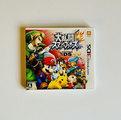 Nintendo 3DS Super smash Bros for 3DS Dairantou action game Japan ...