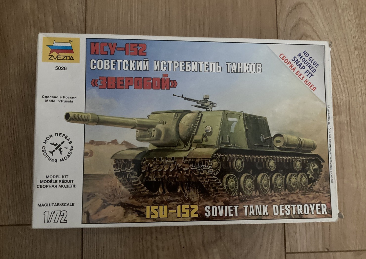 L282 Zvezda Model Kit 5026 - Soviet Tank Destroyer ISU-152 - 1/72 - Pts ...