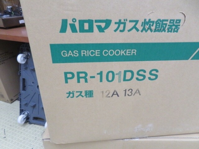 Paloma PR-101DSS Propane Gas Rice Cooker LPG 10L BIG SIZE New | eBay