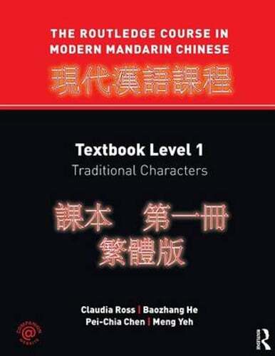 The Routledge Course in Modern Mandarin Chinese: Textbook Level 1 ...