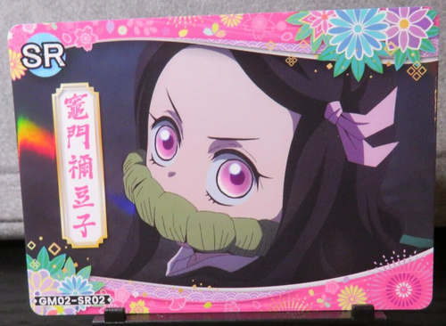 Nezuko Kamado Demon Slayer Kimetsu SR Super Rare Holo Card NM CCG Anime ...
