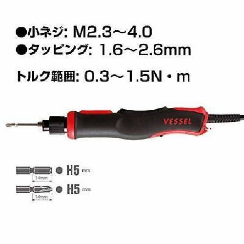 VESSEL Elektroschrauber VE4000P VE-4000P Von Japan F/S (for business use) | eBay