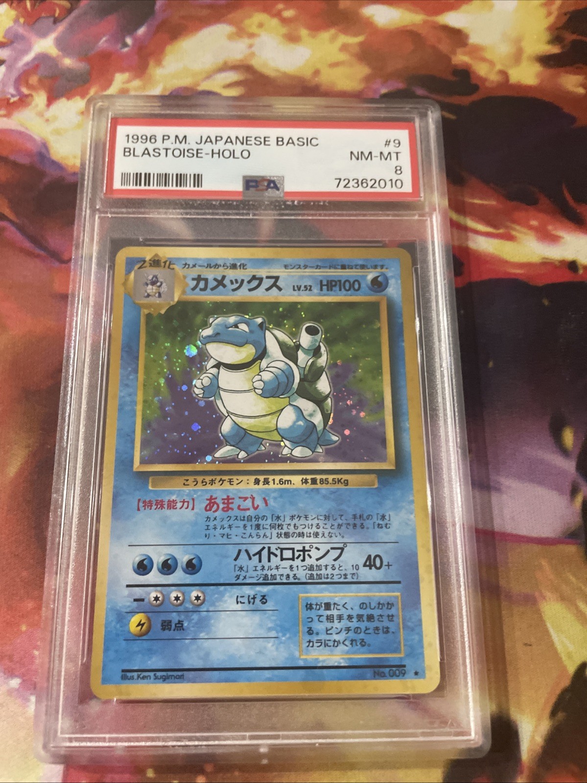 PSA 8 Blastoise 1996 Holo Rare Base Set Japanese Pokemon Card | eBay