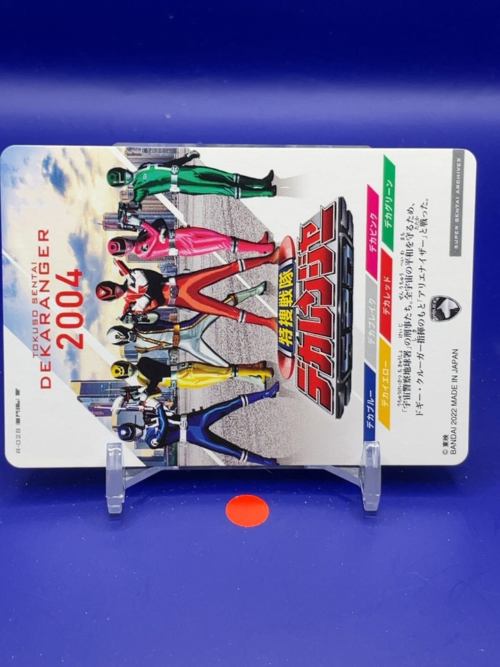 TOKUSO SENTAI DEKA RANGER SP LICENCE Card - Super Sentai Series 2004 R ...