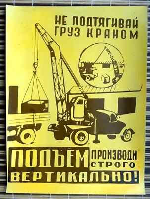 Do not pull the load with cranes, lift it strictly vertically. Mini ...