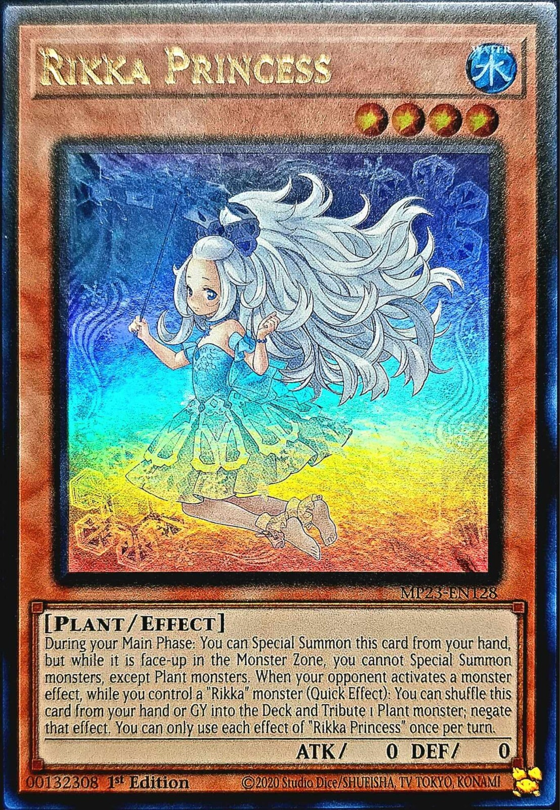 Rikka Princess MP23-EN128 | eBay