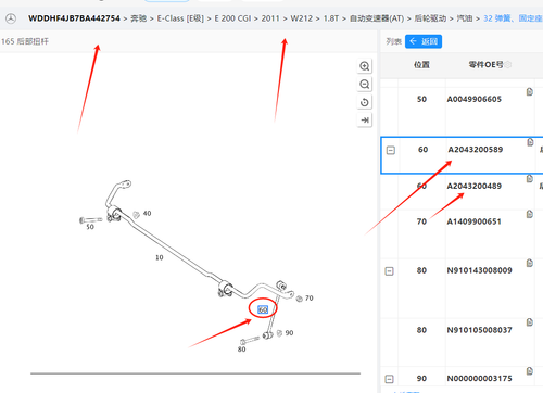 10X Rear Control Arm Kits For Benz W204 C204 S204 A207 C207 W212 S212 ...