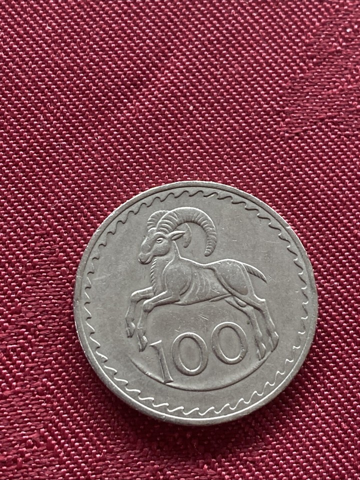 Cyprus 100 Mils Coin...1971...Kibris Cumhuriyeta...free P+P NO 124 | eBay