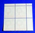 1205 US VERY 1st CHRISTMAS STAMP ISSUED BY THE USPS 1962 (4c) P#B OF "4 ...