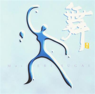 Mai - Music CD - ???? - 2000-02-19 - ??????? - Very Good - audioCD ...