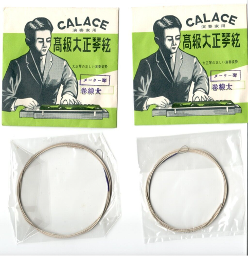 CALACE Premium (110cm 0.8mm) Thick Winding 太巻線 Bass Strings for ...