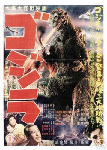 Vintage Godzilla 12x18 Lobby Movie Print Poster Wall Decor 8108 | eBay