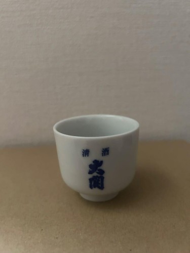 Set 10 Ochoko | eBay