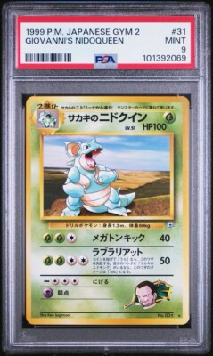 1999 Pokemon Japanese Gym 2 # 31 Giovanni’s Nidoqueen PSA 9 Card MINT ...