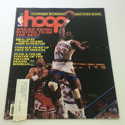 Hoop NBA Magazine: April 1990 - Knicks' Patrick Ewing Strives To Be The ...