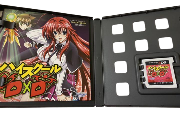 High School DxD Limited Edition Nintendo 3DS 5 Large Privilege Kadokawa ...