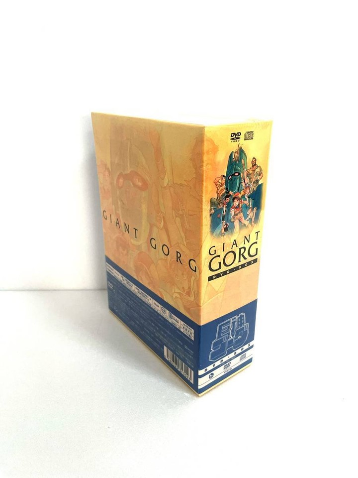 Giant God Gorg DVD-BOX Yoshikazu Yasuhiko Japanese Anime From Japan New ...