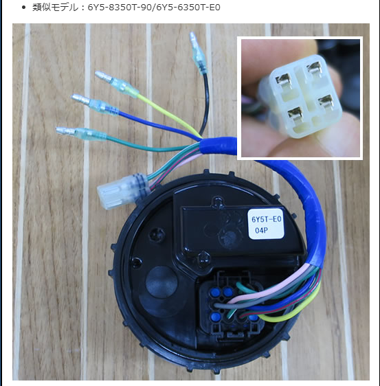 6Y5-8350T-20-00 Digital Multi-Function Gauge Tachometer Tach For Yamaha ...