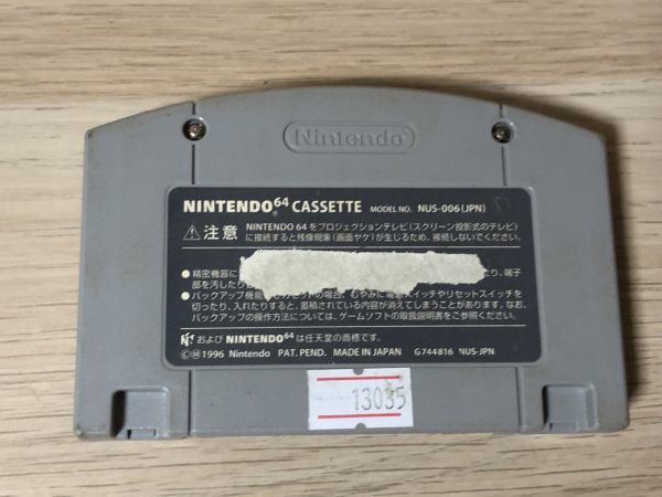 N64 Nintendo 64 Soft Star Wars Shadow Of The Empire | eBay