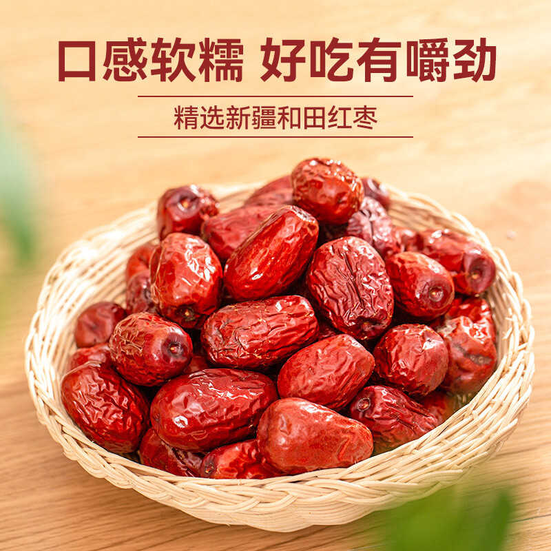 Xinjiang Jujube 1lb Xinjiang Dried Red Dates Ziziphus Jujuba 418g