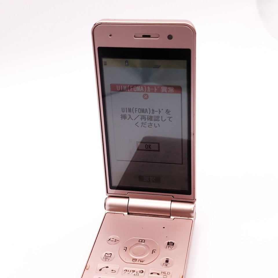 Panasonic P-01E PINK DOCOMO Flip Phone Keitai SIM-Unlocked Japan used ...