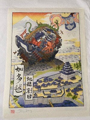 Katamari Damacy Forever Reroll Video Game Namco Japanese Poster Print ...