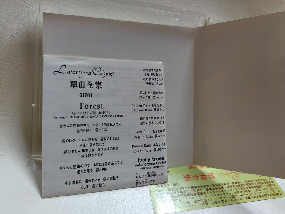 La'cryma Christi Single Collection CD Taiwan Edition Visual Kei V-Kei ...