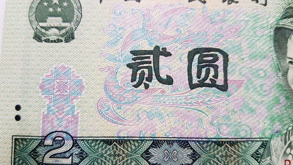 Chinese 1990 Banknote $2 Yuan (贰圆人民币八连号) 8 Consecutive Serial Numbers ...