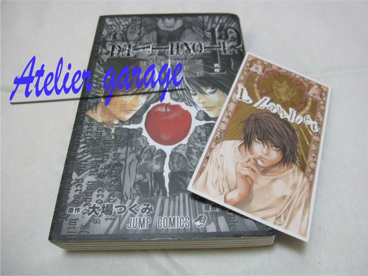 Death Note Book Wallpaper Hd