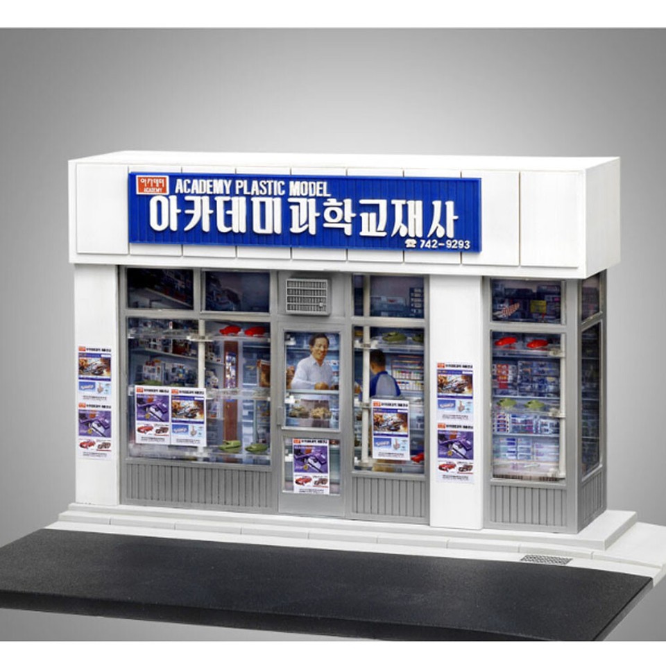 #15616 ACADEMY PLASTIC MODEL SHOP 1/24 Since 1969 Retro Diorama Edition ...