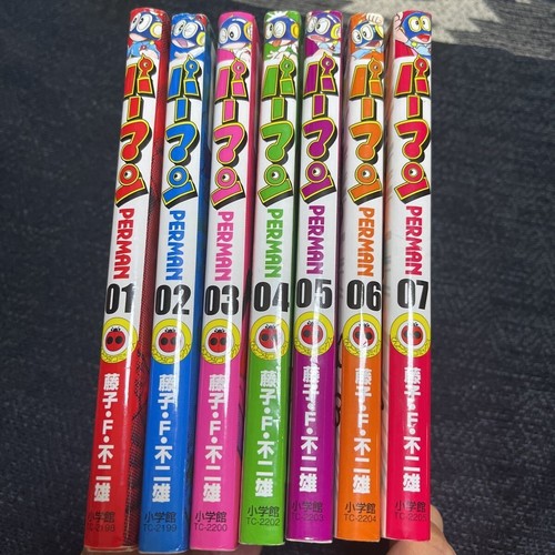 PERMAN Artist Vol. 1-7 Remodeling Edition Comic Complete Manga Language ...