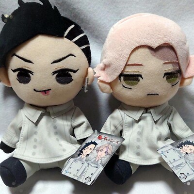 Tokyo Revengers Original Plush Doll Hajime Kokonoi Seisyu Inui Set ...