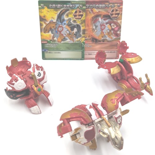 Sega Bakugan Toys Bakutech Jigen Dragaon Deck Figure (Small Piece ...