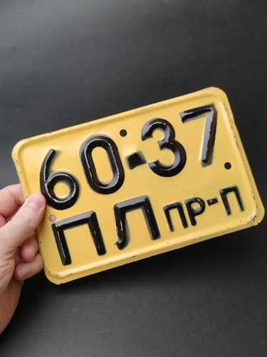 Rare original USSR Soviet Republic tin License Plate trailer Sign ...