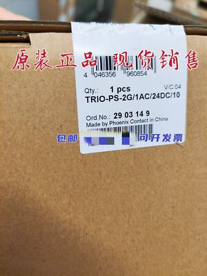 1pc NEW power supply 2903149 TRIO-PS-2G/1AC/24DC/10 original | eBay